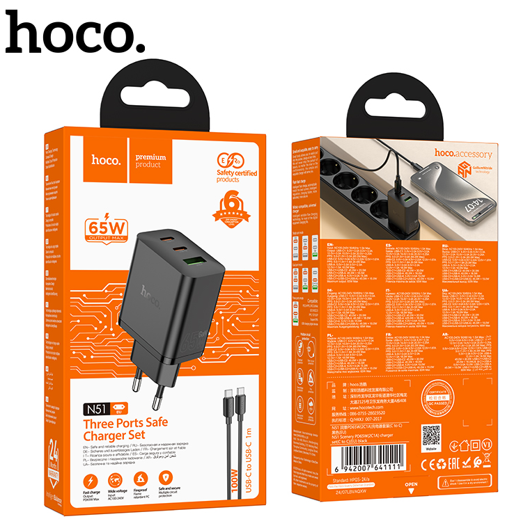 Зарядка HOCO N51 Scenery PD65W(2C1A) charger set(Type-c to Type-c)(EU ...